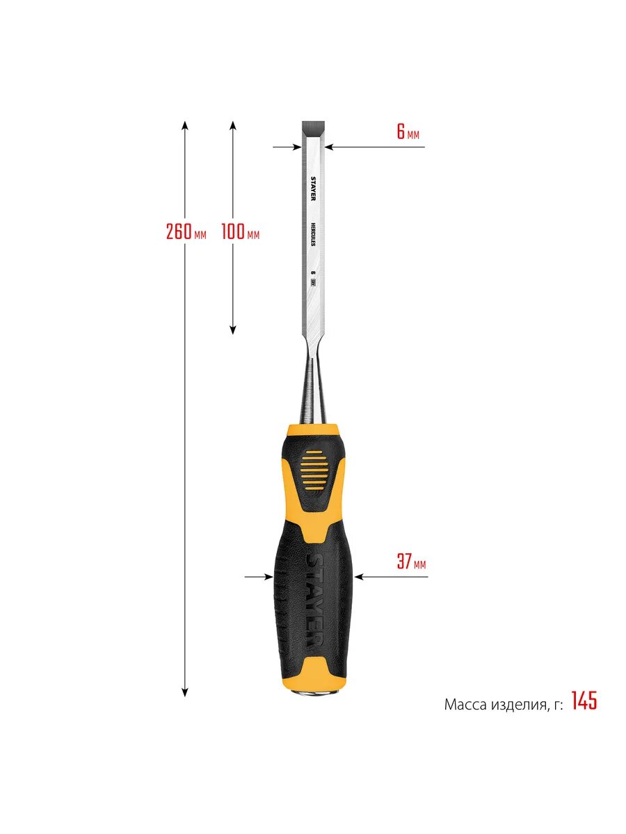 Hercules, 6 мм, стамеска-долото, Professional (18205-06)