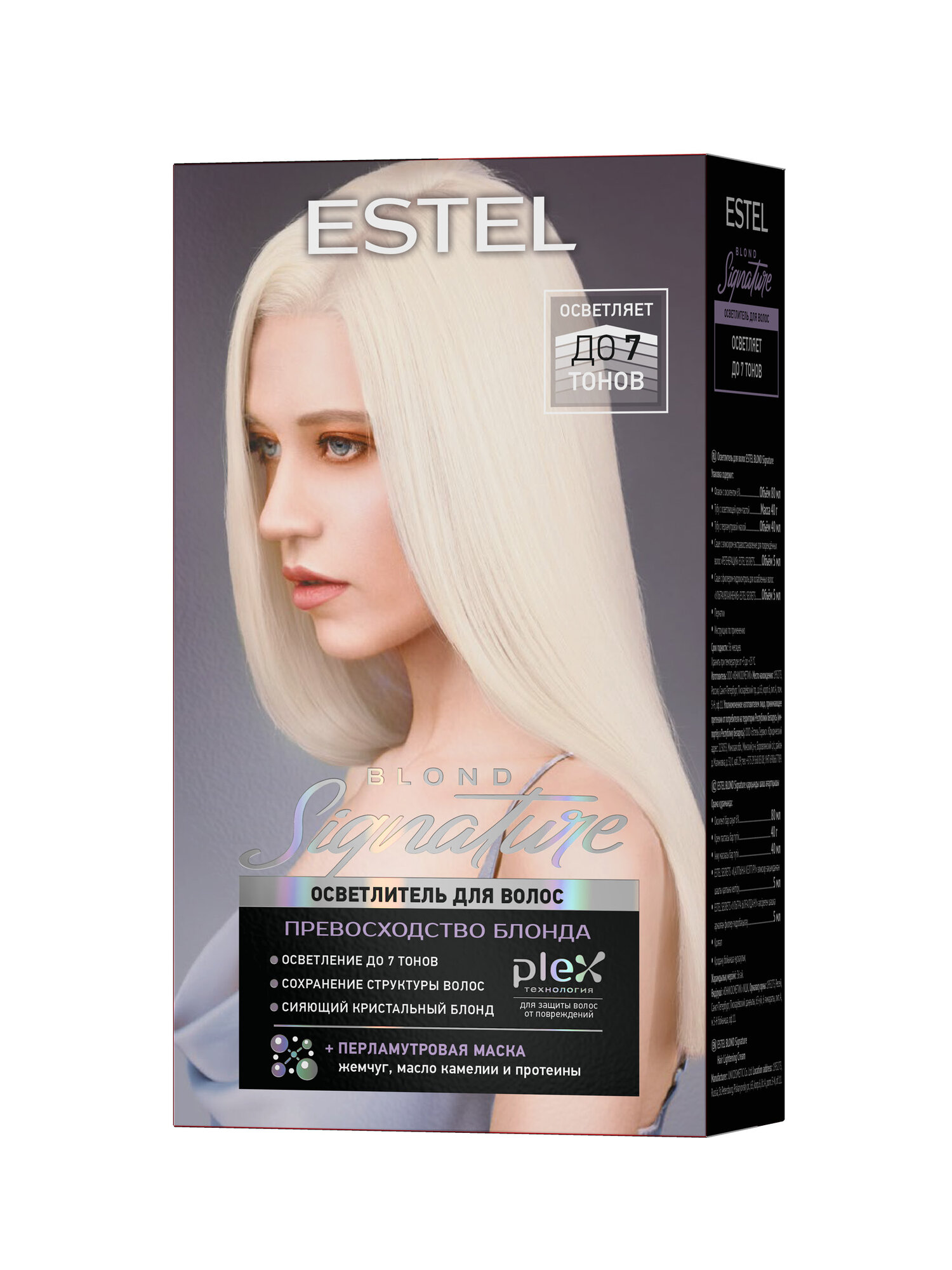 ESTEL Осветлитель для волос BLOND Signature, 150 мл (Жемчужная коллекция)
