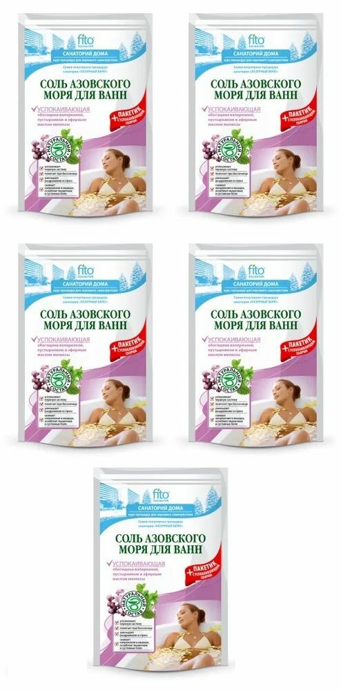 Fito Косметик, Соль для ванн Азовского моря, "Успокаивающая", 500гр+30, 5шт