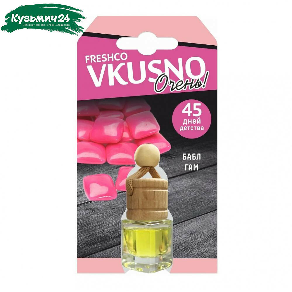 Ароматизатор-флакон Freshco Vkusno Очень! AR1VB010, подвесной, бабл-гам, 35 мл
