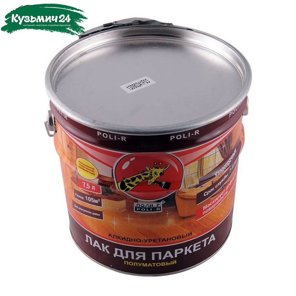 Лак Poli-R для паркета для внутренних работ, полуматовый, бесцветный 7,5 л