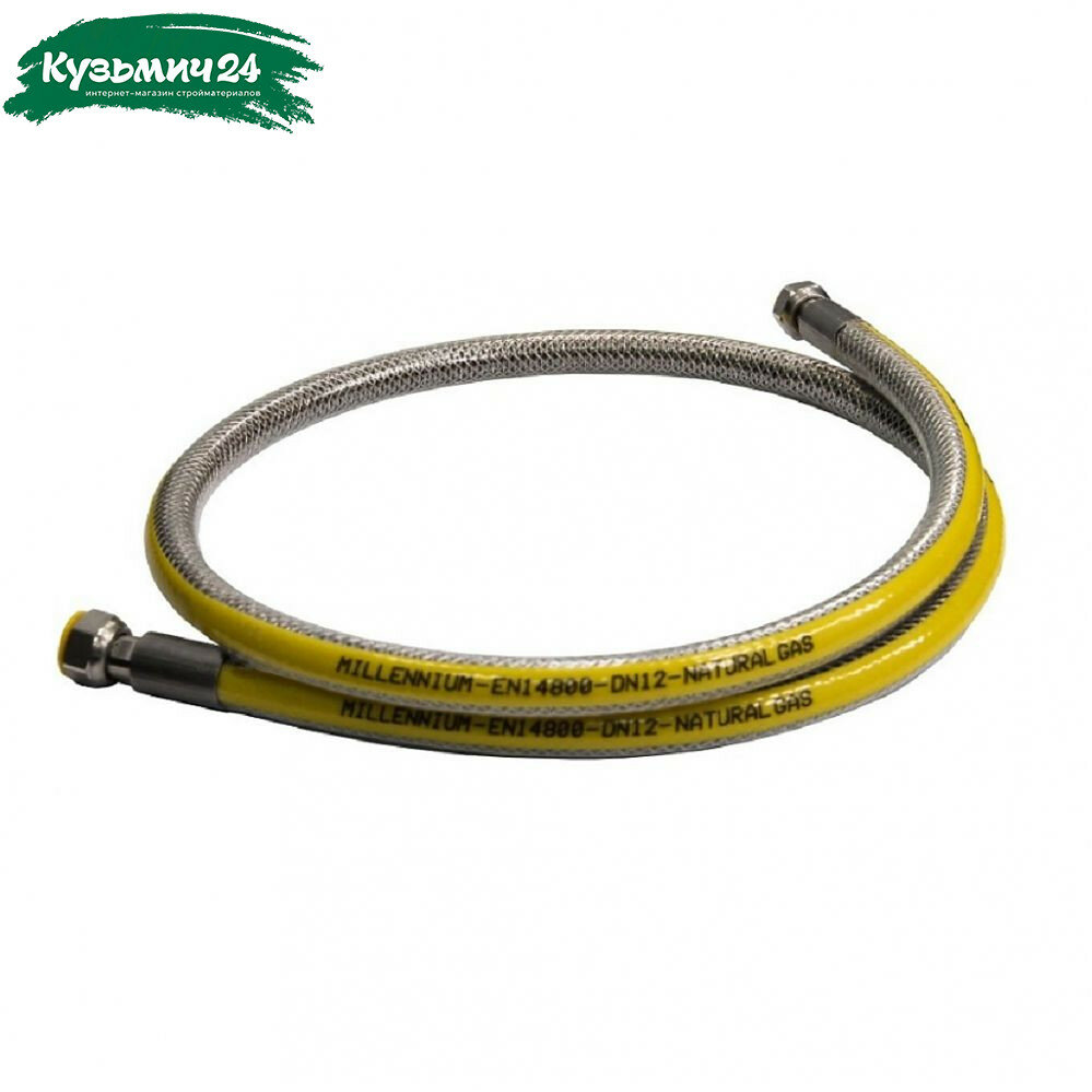 Подводка для газа Millennium Eurogas 1/2" PGEF12100, длина 100 см, резьба гайка-гайка