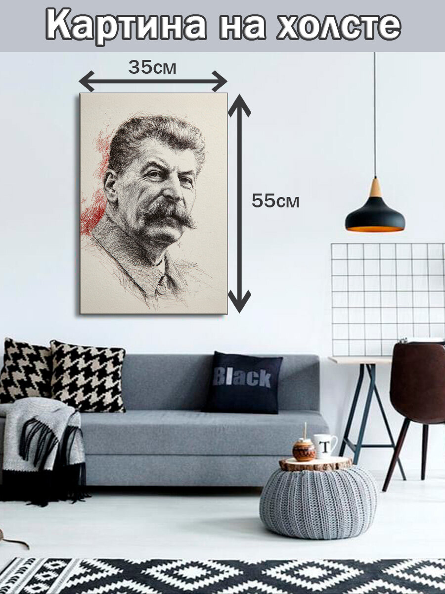 Картина "Сталин", холст, акварель, на подрамнике, уникальный подарок, 55х35 см