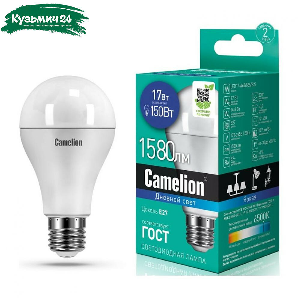 Лампа светодиодная LED17-А65/865/E27 17Вт 6500К E27 Сamelion