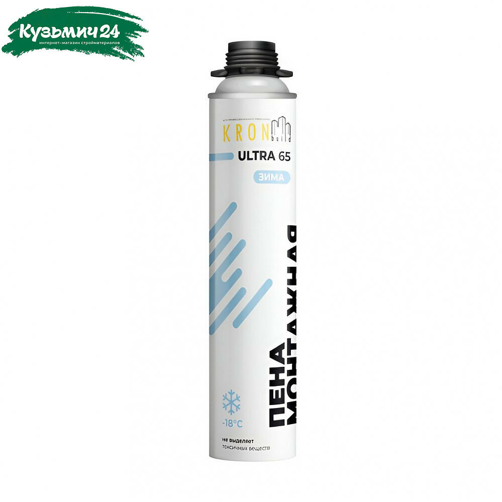 Пена монтажная KRONbuild 65 Ultra FWU65, профессиональная, зимняя, 850 мл