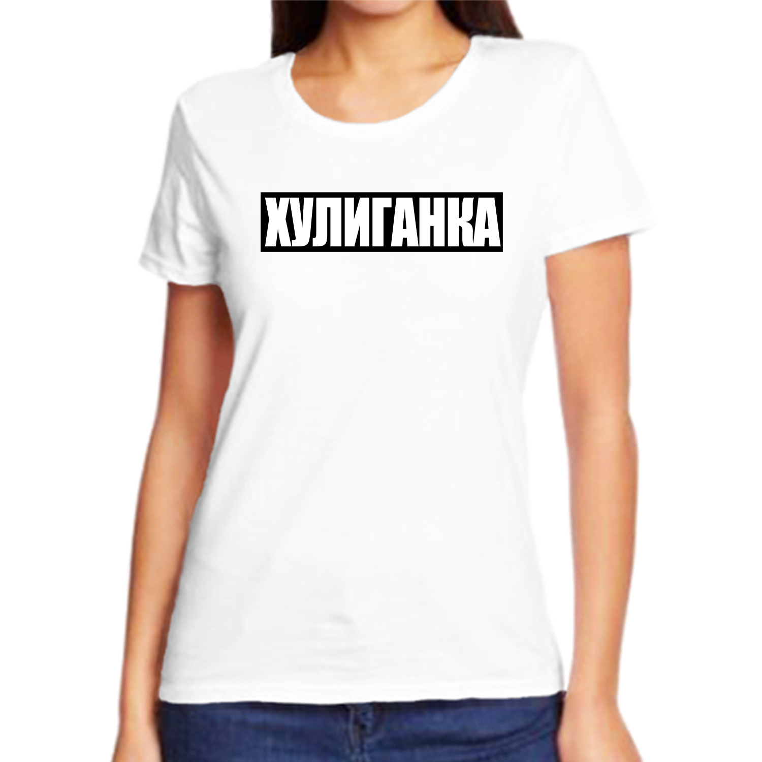Футболка Хулиганка