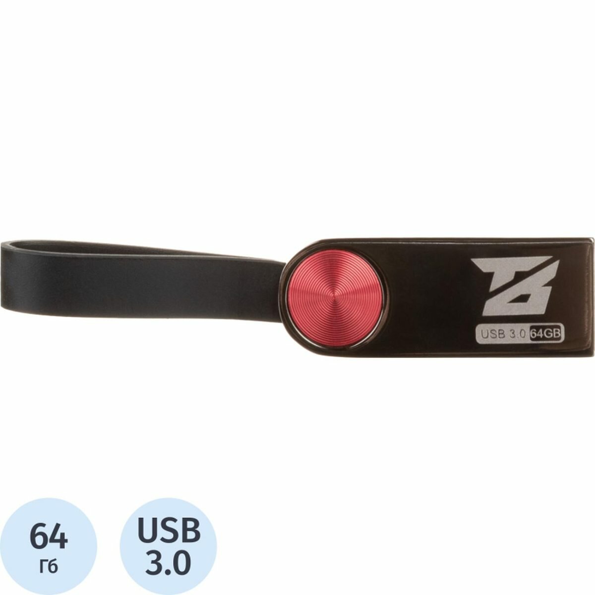 Флеш-память USB BigTech UFD019, USB3.0, 64Gb (1940992)