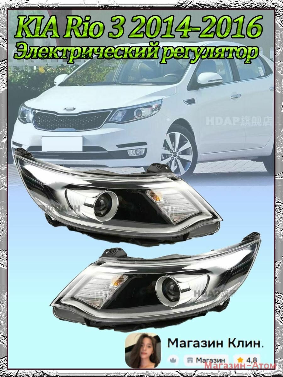 Фара автомобильная