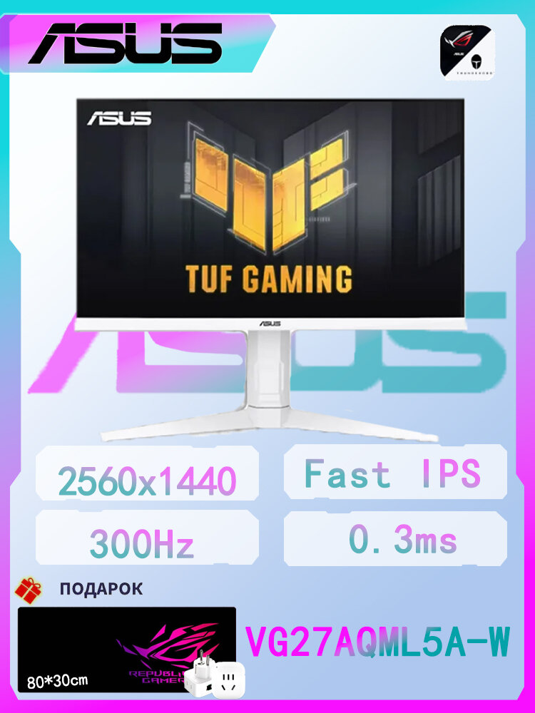 Интерактивная информационная панель