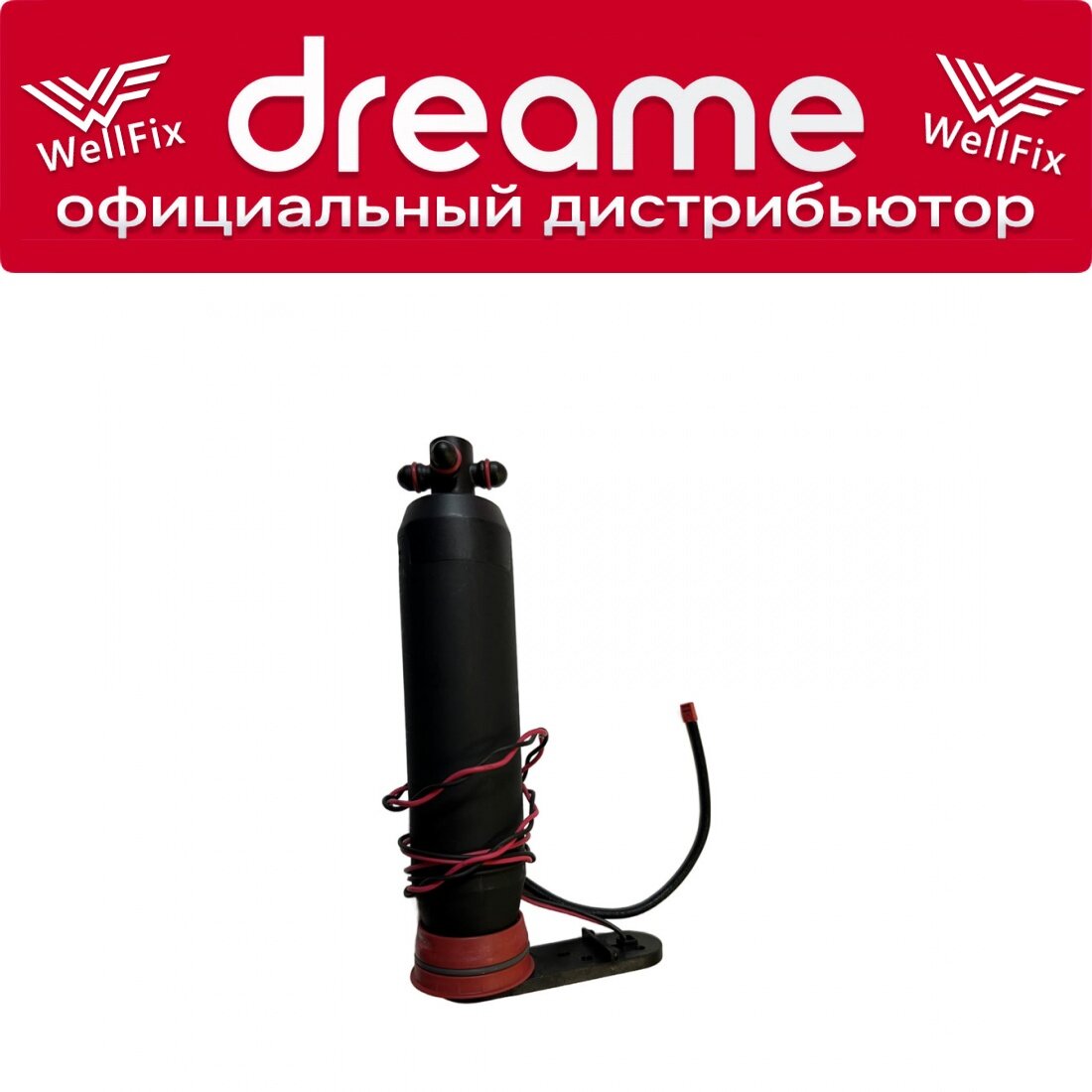 Двигатель роликовой насадки для Dreame H12 Dual / H12 Pro / G10 Pro