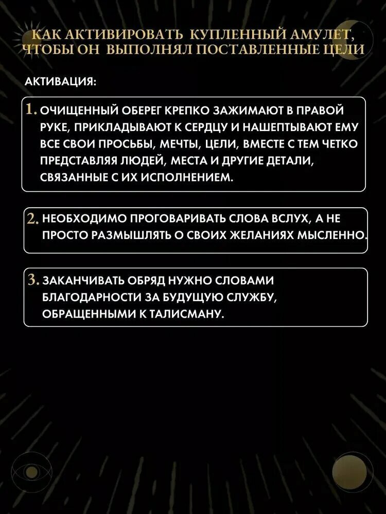 Кольцо-оберег Орёл — фото 1