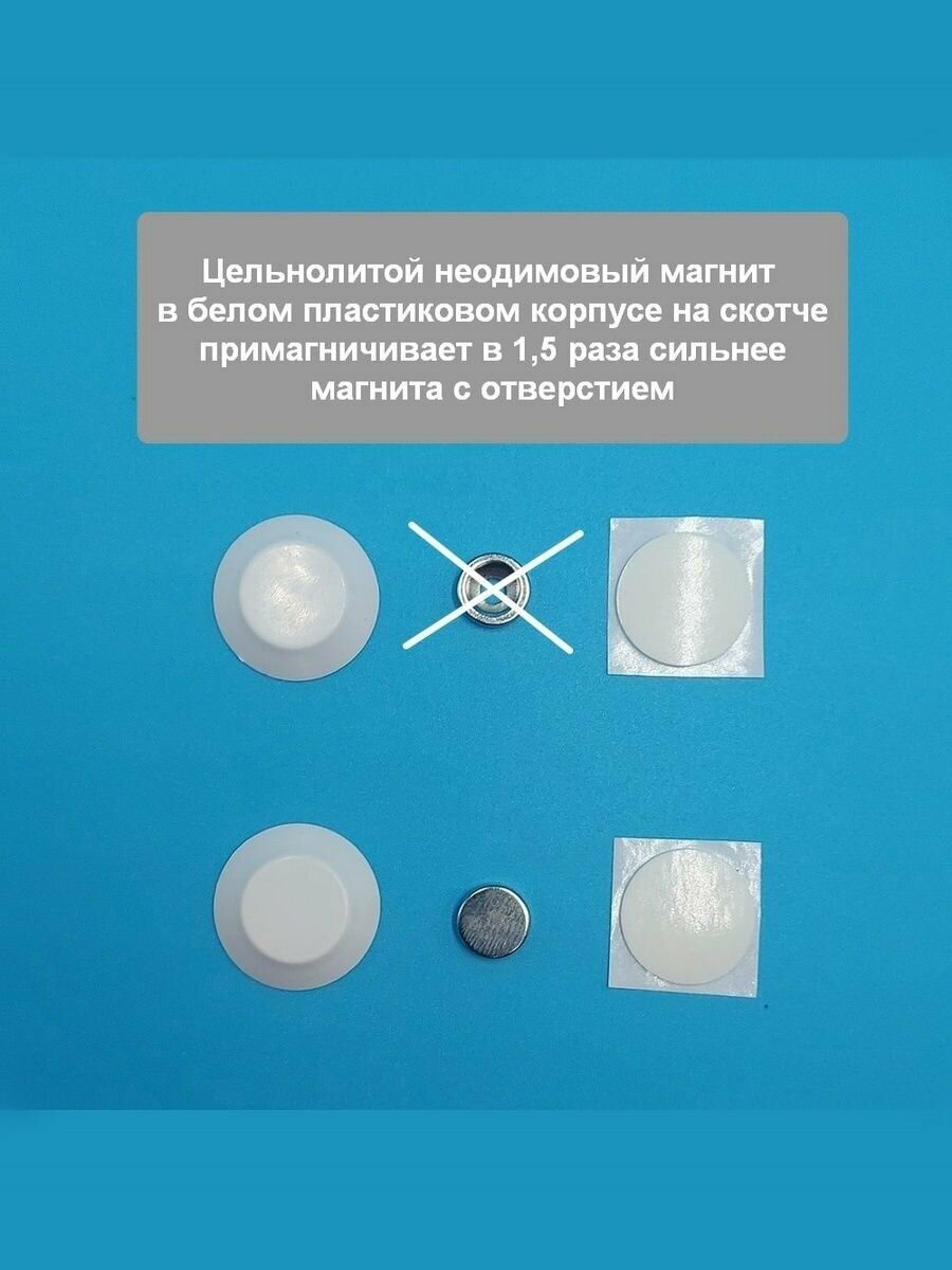 Магнит на скотче белый 4 шт. цельнолитой для нижней металлической планки жалюзи