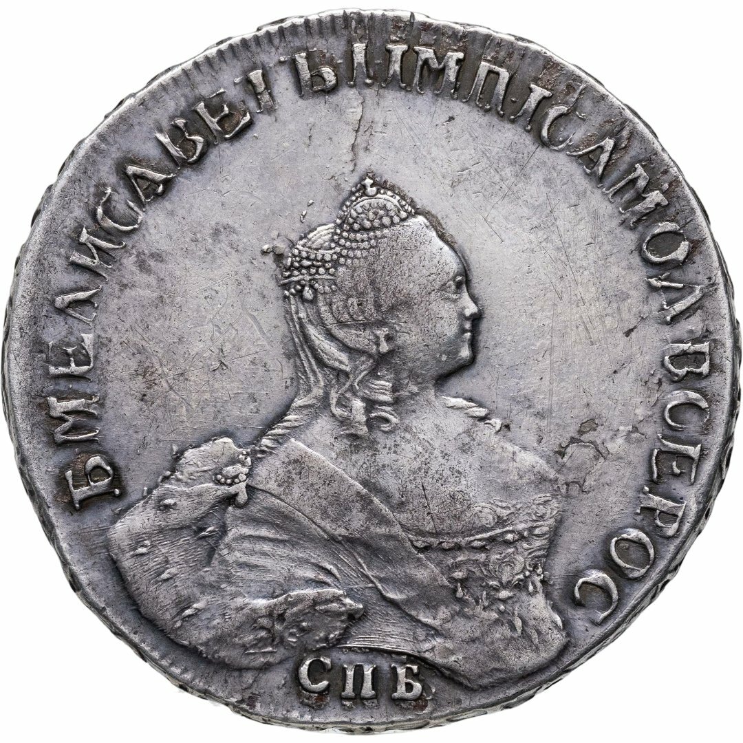 1 рубль 1757 года CПБ-BS-ЯI, Серебро 802, в сохранности XF-AU