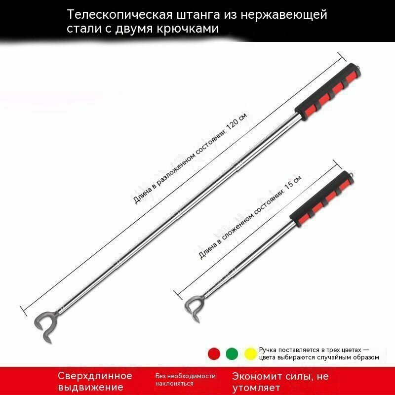Выдвижная вилка для диких грибов 2-зубчатая, нержавеющая сталь, автоматическая, с острым крючком и подставкой!