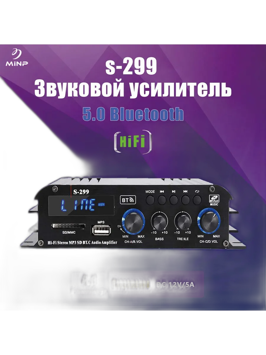 Усилитель звука для колонок Bluetooth 5 0 SD RCA