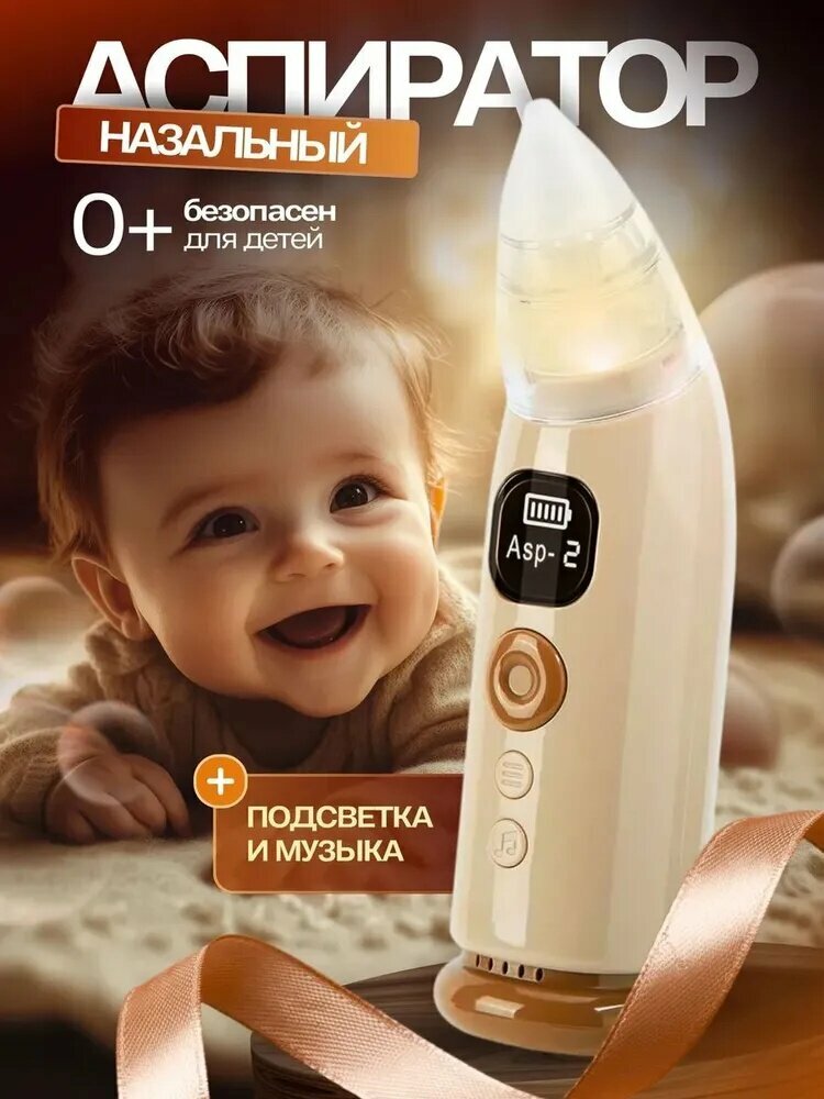 Гигиенический набор для новорожденного