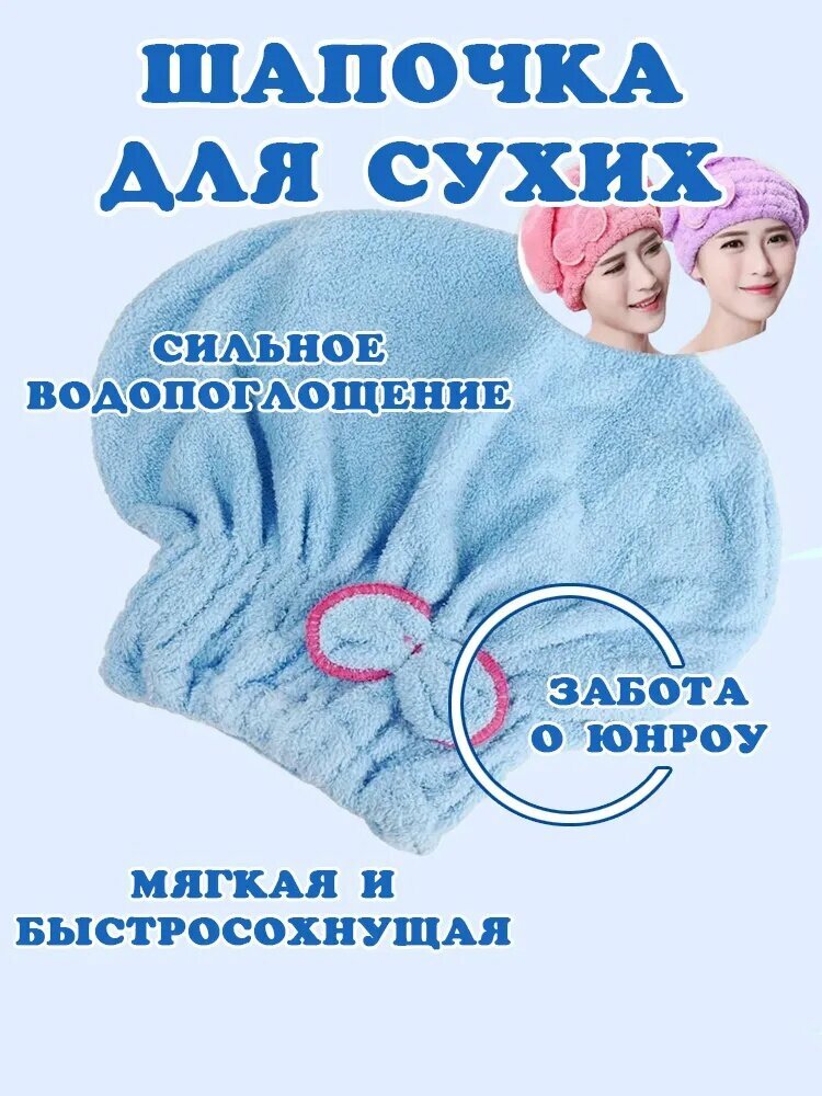 MOORII Полотенце для волос, Хлопок, 30x30 см