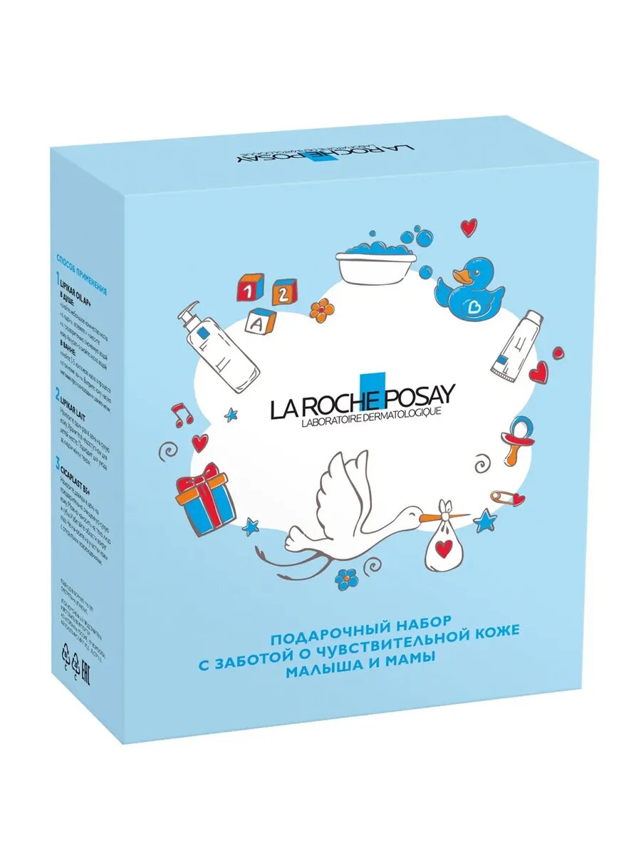 Набор «Уход для чувствительной кожи малыша и мамы» (Lipikar)
