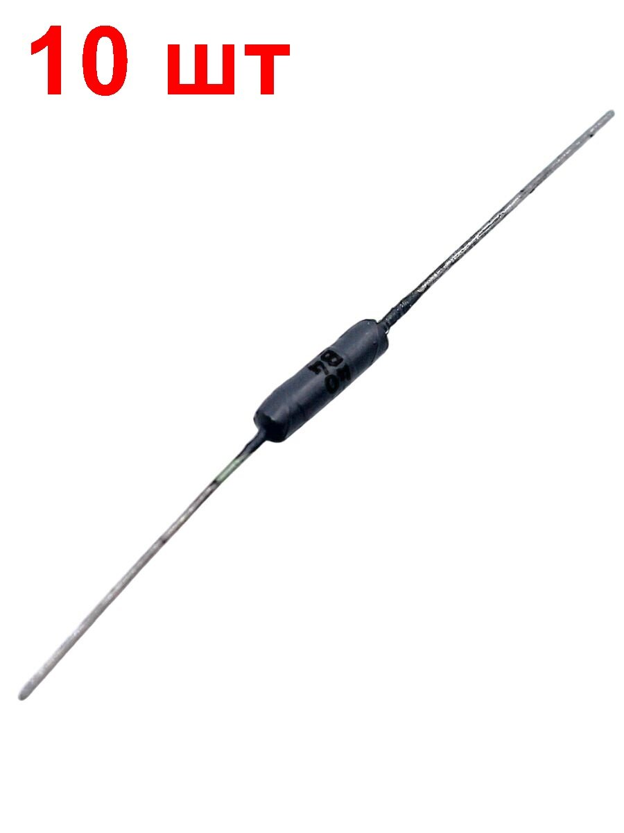 Дроссель ДМ-0,1-40 10 шт. высокочаст.40 мкГн 100мА 10%
