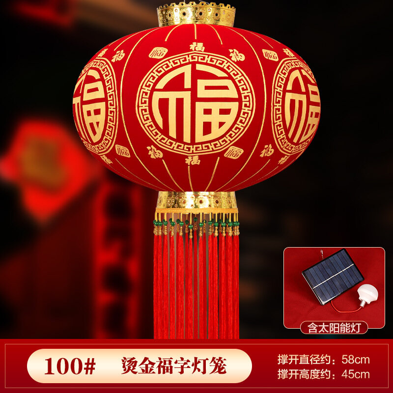 2026 Новейшие 2026 Новые фонари для дверного проема, пара новогодних украшений для Нового года и весеннего фестиваля, подвесные декорации, солнечные праздничные фонари