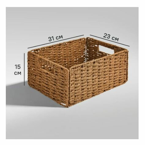 Корзина для хранения 31x15x23 см бумага цвет коричневый