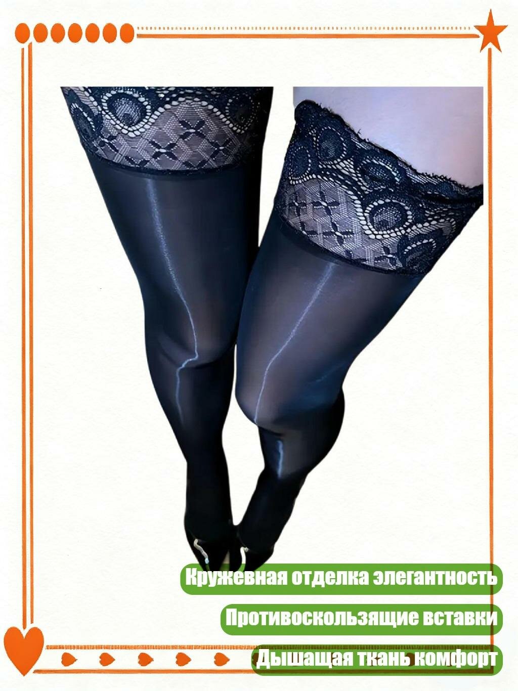Женские блестящие эластичные гольфы с антибактериальной отделкой, Черный