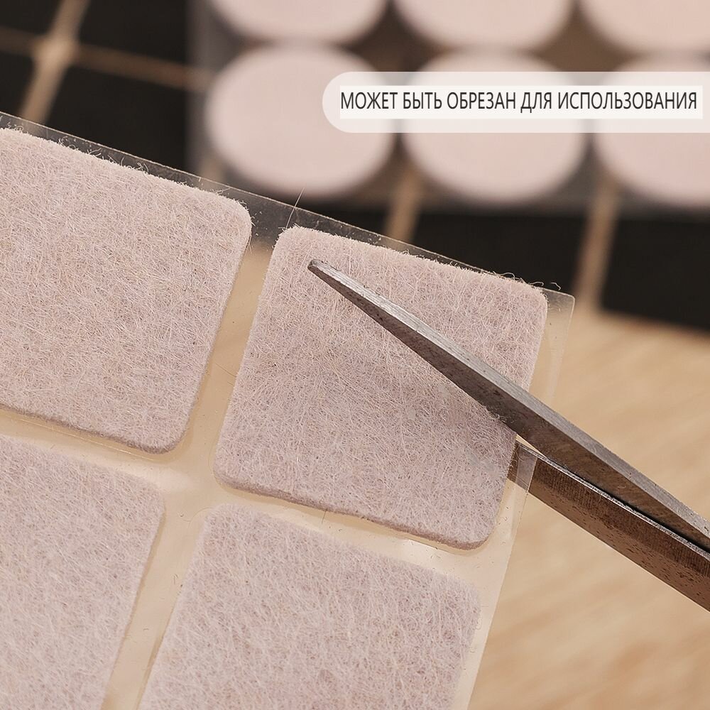 Накладки на ножки стула, войлочные наклейки для мебели, набор 18штук-DKD-CJ0825