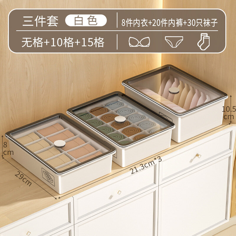 Коробка для хранения нижнего белья для облегающих вещей, пылезащитный шкаф, 3-в-1 домашний органайзер для носок, нижнего белья и бюстгальтеров с отделениями и крышкой