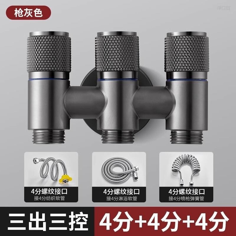 Клапан с одним входом и тремя выходами из меди, трехходовой смеситель, трехходовой водораспределительный клапан, смеситель для стиральной машины с тремя клапанами