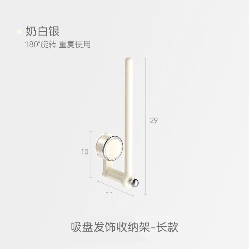 Вакуумный держатель для ювелирных изделий, органайзер для ванной без сверления, подвесная штанга для хранения резинок и аксессуаров для волос, магический инструмент