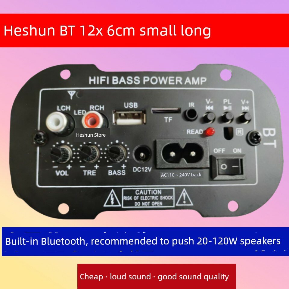 Многовариумный Bluetooth мощный домашний автомобиль кадриль аудио 12V24V220V универсальная плата усилителя напряжения