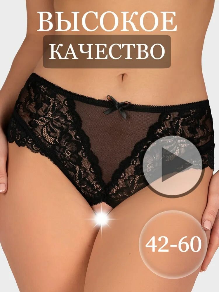 Эротическое белье