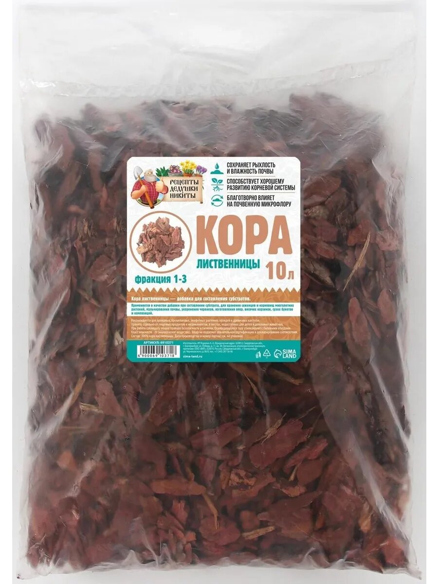 Мульча кора лиственницы