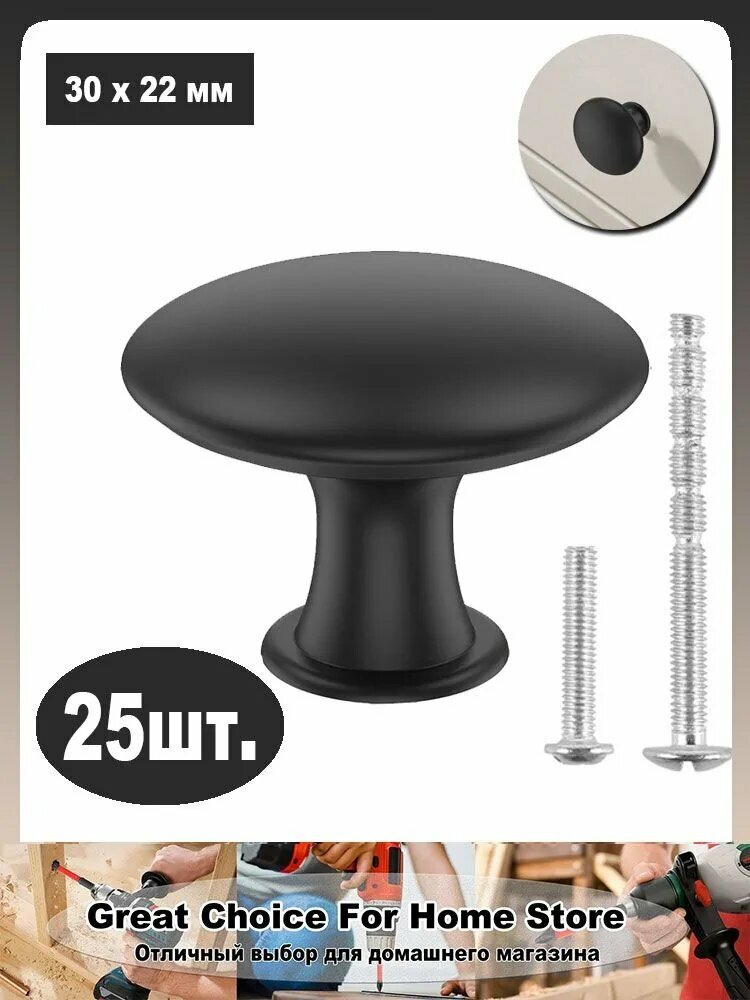 Ручки для мебели шкафа комода кухонного гарнитура золото,25 шт.