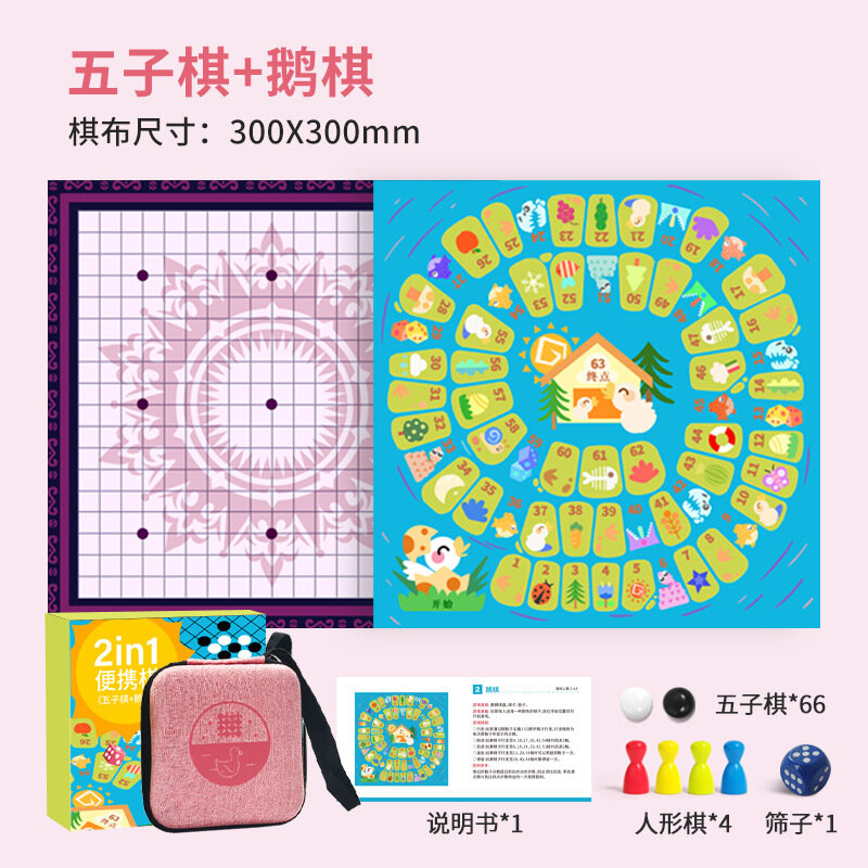 Мини-шармы с клапаном и карманами, нарды, шахматы-звери, летающие шахматы, гусиные шахматы, змеиные шахматы, двойные