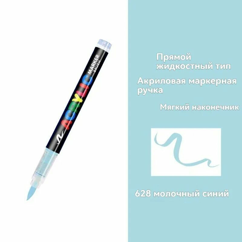 GuangNa Маркер Акриловый, 12 шт. для граффити, для декорирования