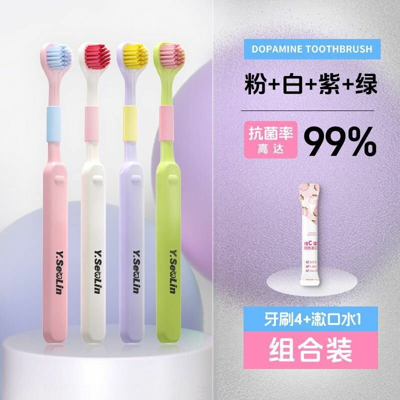 Трехсторонняя зубная щетка с мягкими щетинками для взрослых, унисекс, семейный набор, удаление пятен, покрытие языка, два в одном, стиль студенческого общежития