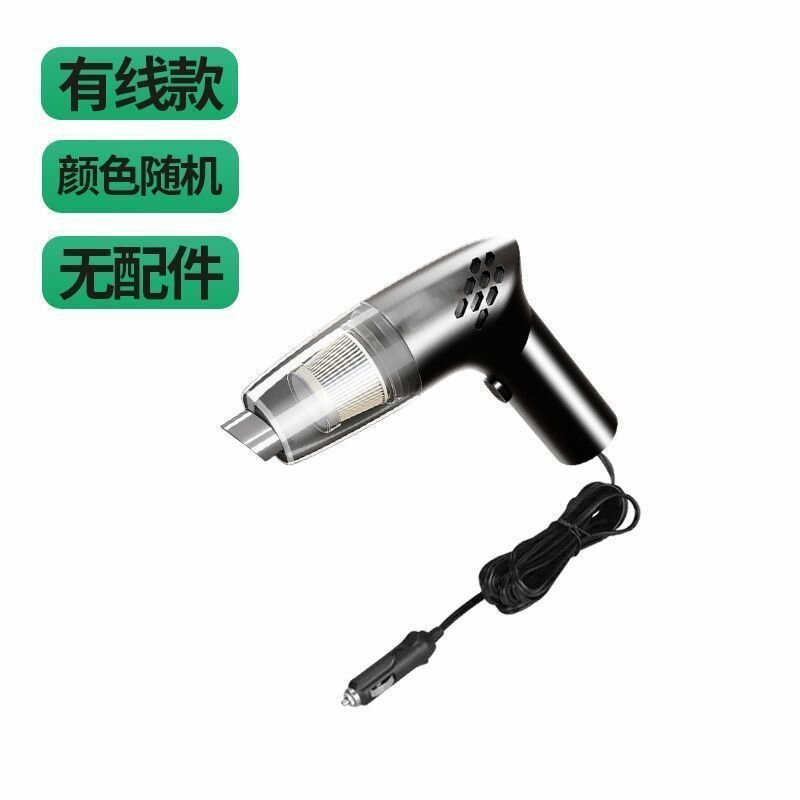 Немецкий автомобильный пылесос для дома, маленький ручной мощный пылесос для помещений, дивана и рабочего стола