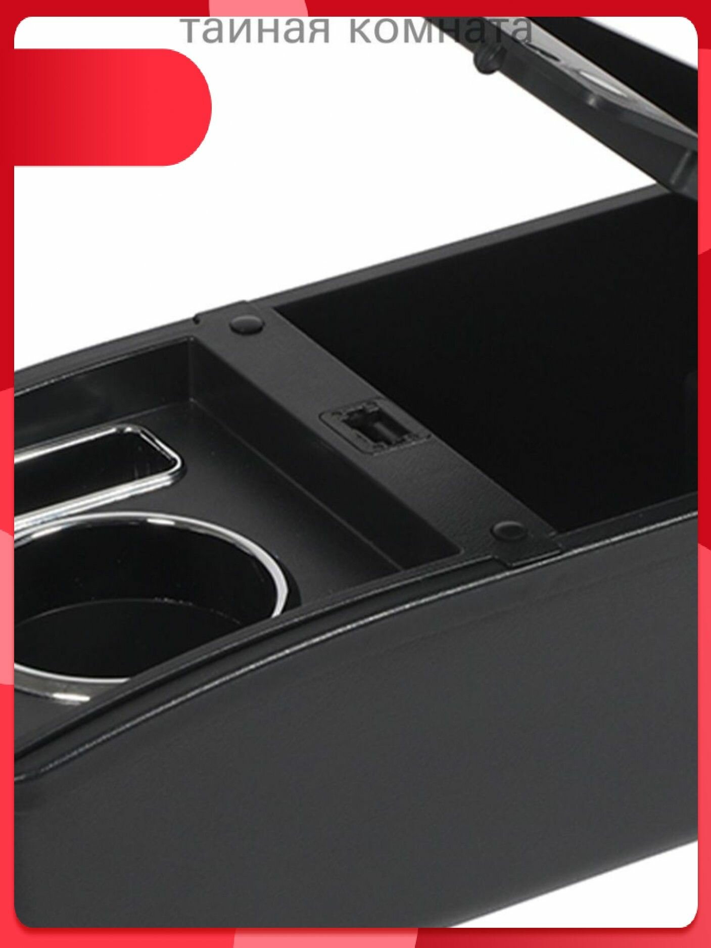 Эксклюзивный аксессуар для машины-liu1978