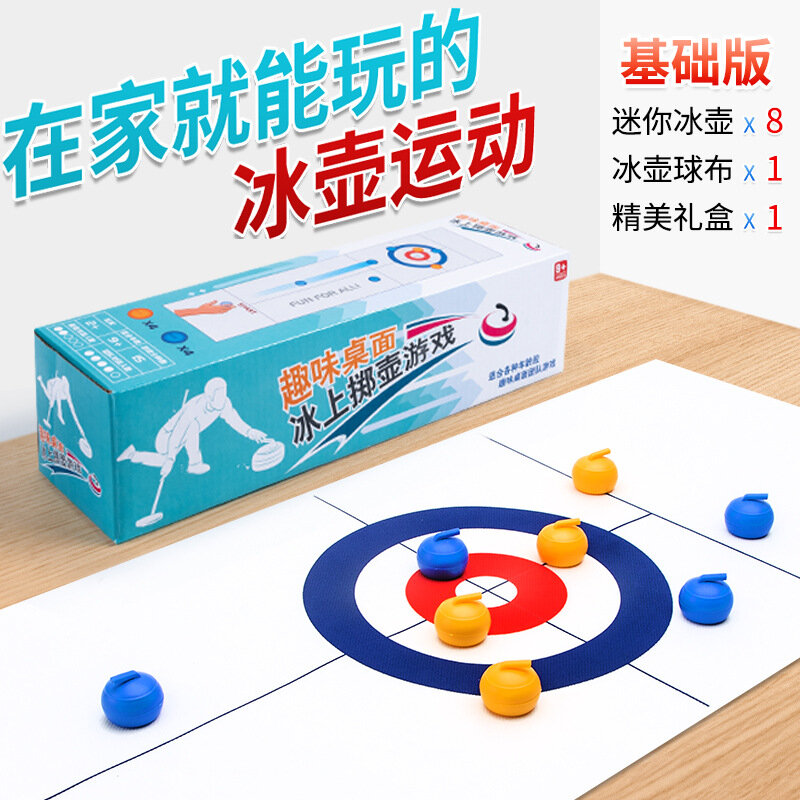 Детская игрушка для керлинга, настольная игра в хоккей, боулинг, домашний досуг, образовательная настольная игра, игра для родителей и детей