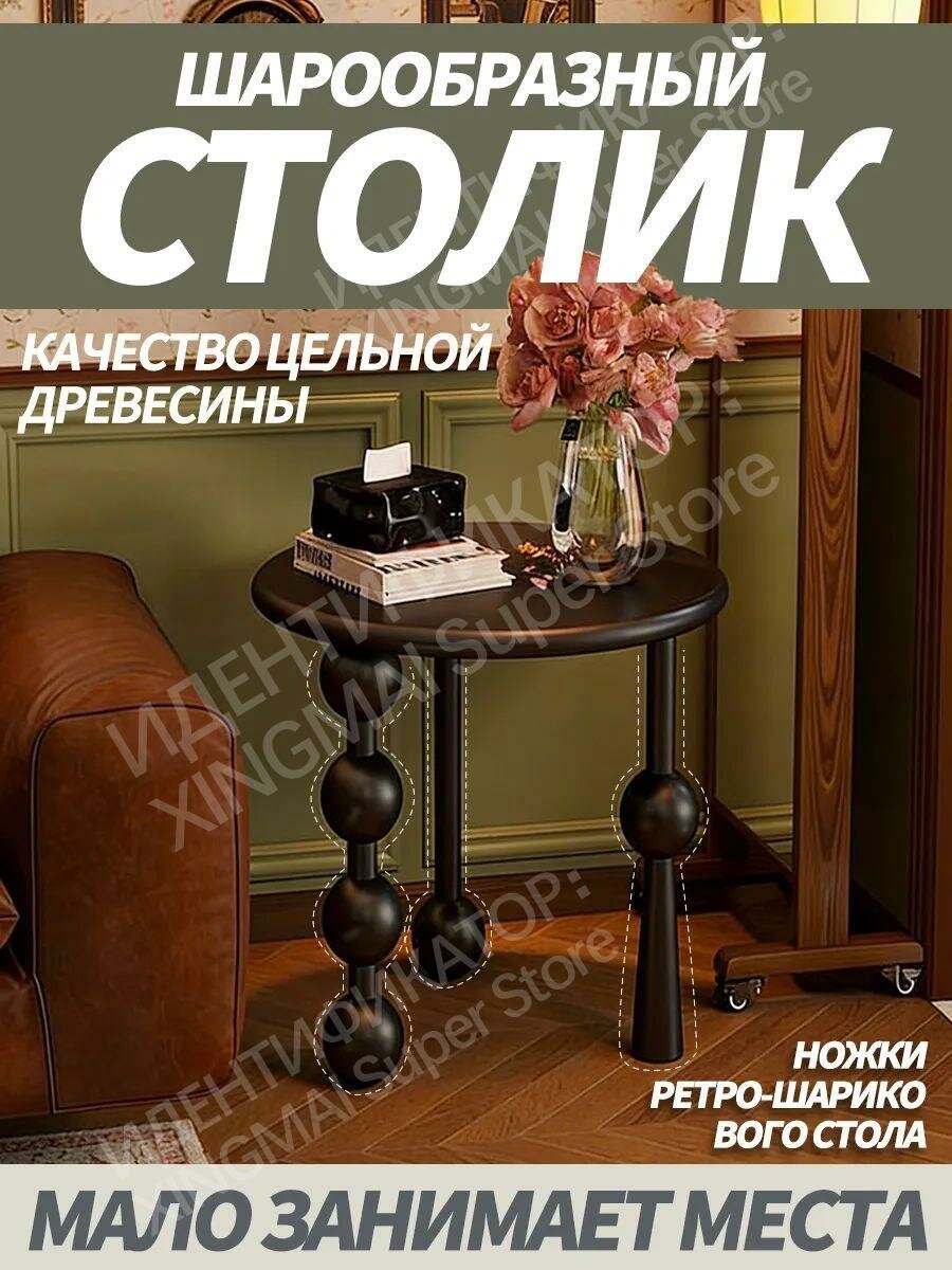 Круглый журнальный столик из массива дерева, коричневый，Журнальный столик в стиле ретро