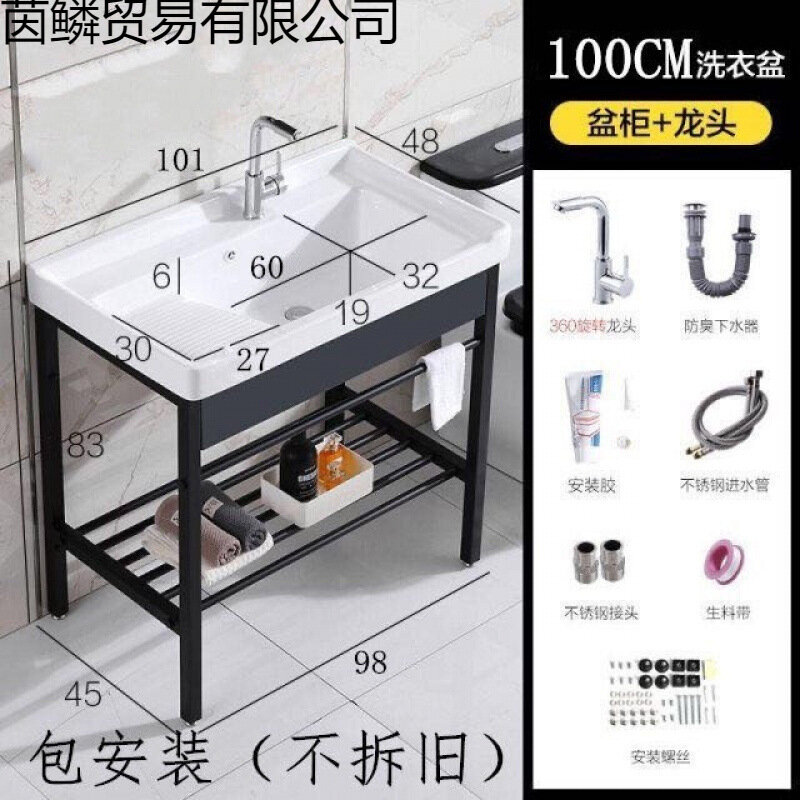 Керамическая раковина для стирки с подставкой из нержавеющей стали, умывальник с ребристой доской для стирки, сверхглубокая раковина для стирки для балкона.