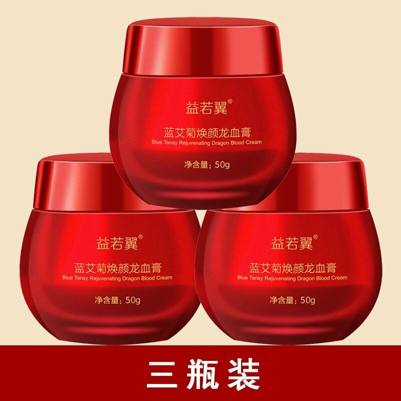 Крем с драконьей кровью, аутентичный увлажняющий и питательный крем для женщин, консилер, осветляющий тон кожи, ленивый крем без макияжа, крем для лица для студенток и женщин