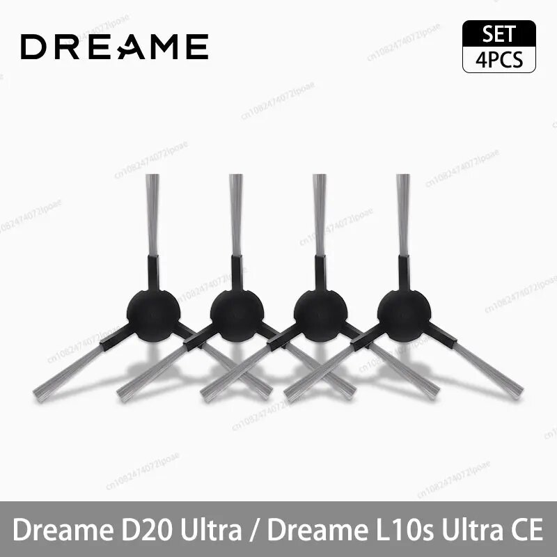 Боковая щетка для Dreame D20 Ultra/L10s Ultra CE, цвет 4