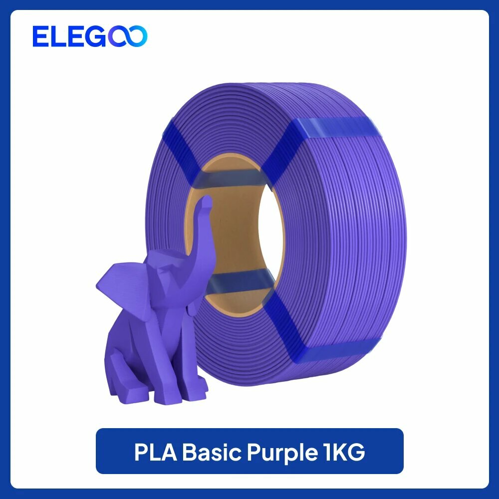 ELEGOO PLA Нить для 3D-печати 1 кг Красная Purple 1KG