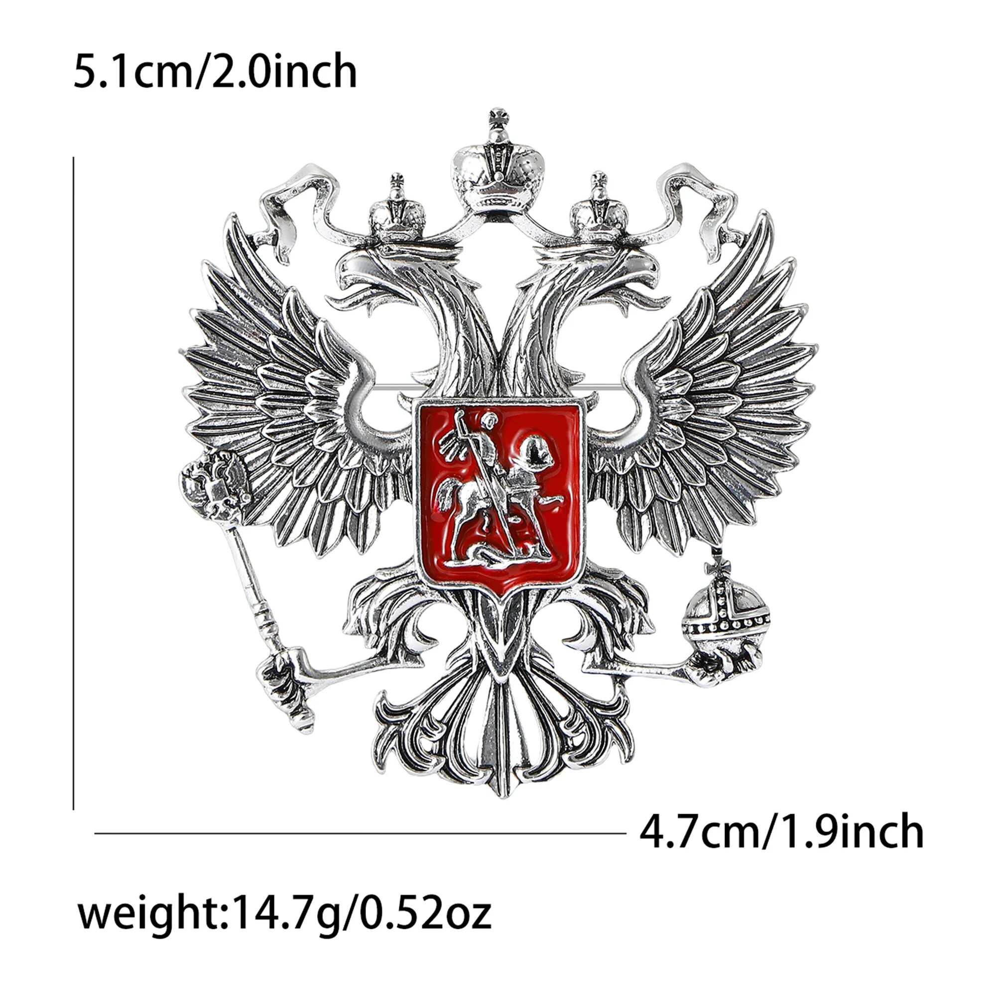 Брошь