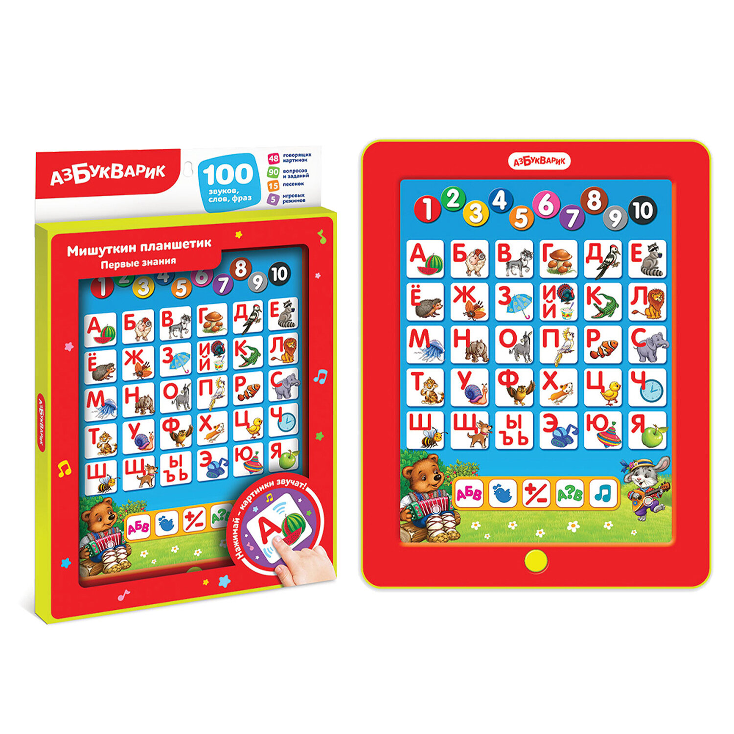 Первые знания. Мишуткин планшетик (Планшет), пластик, детям от 3 лет