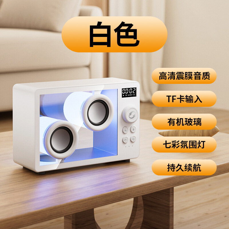 Портативная белая беспроводная колонка с глубоким басом, звуком Hi-Fi и будильником для домашнего и настольного