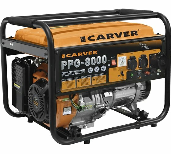 Генератор Carver PPG- 8000 бензин