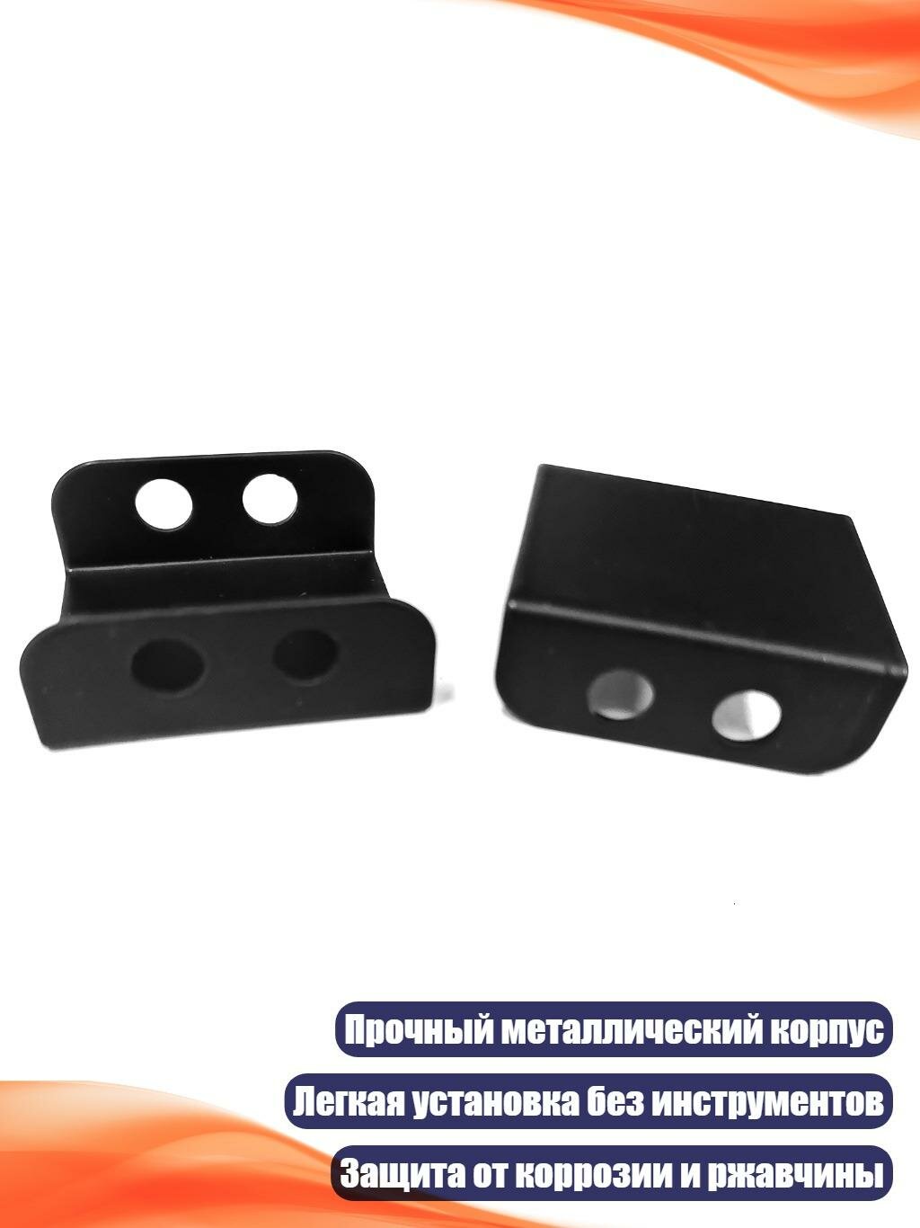 Крепление для вентилятора 8/9 см, 2 шт.